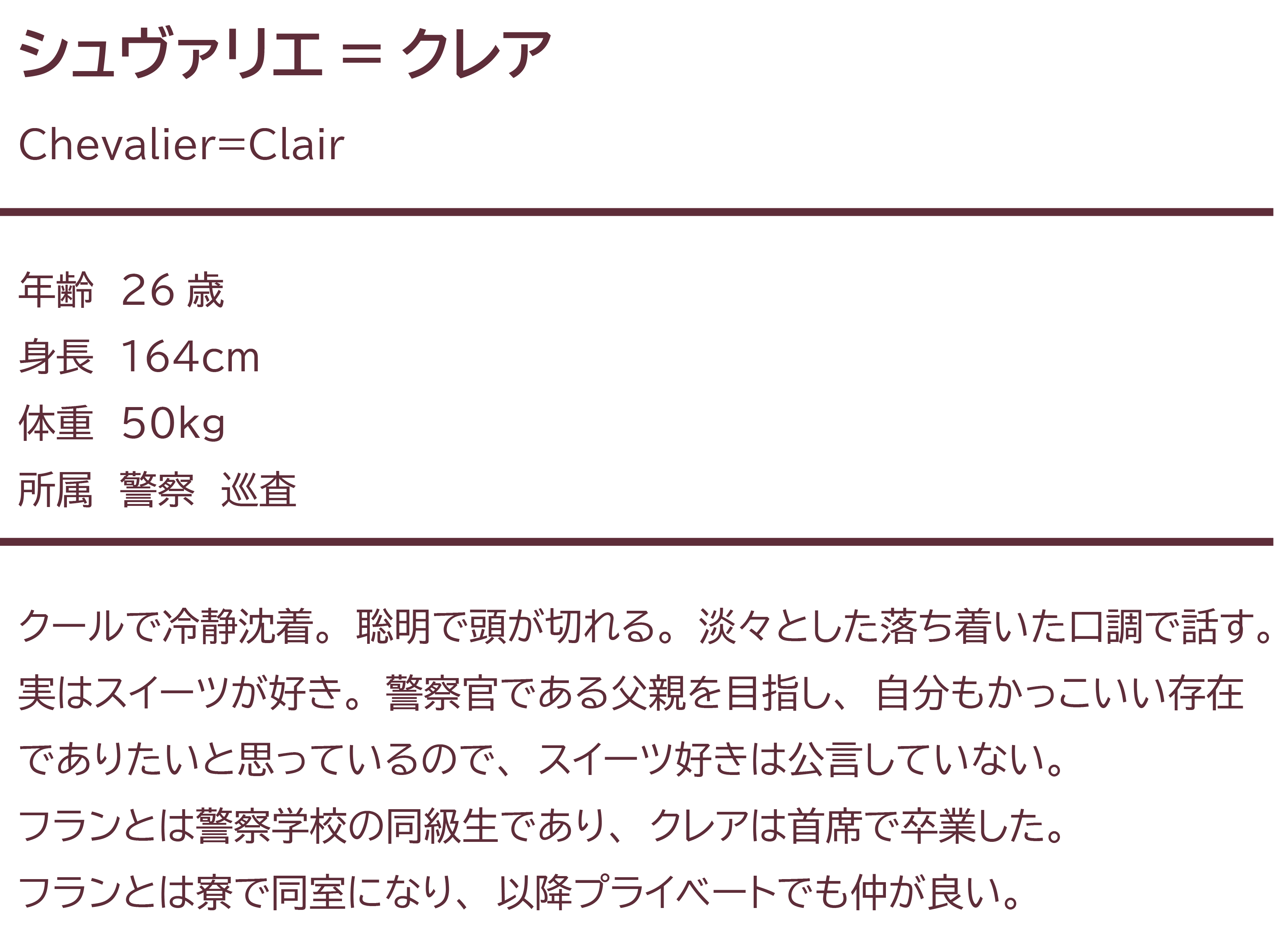 HAL EVENT WEEK 2024 SweetsWar