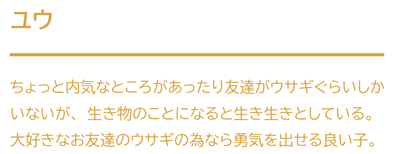 HAL EVENT WEEK 2024 SweetsWar