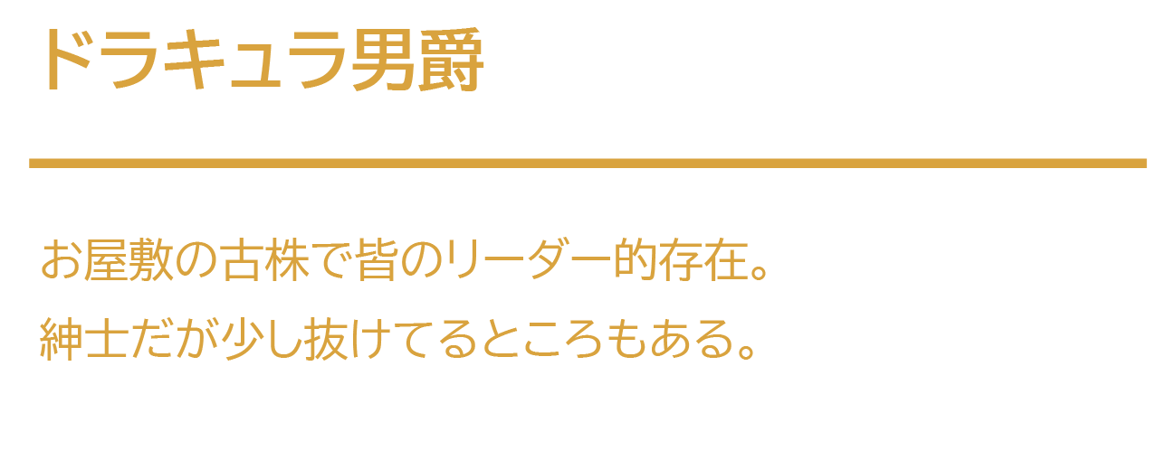 HAL EVENT WEEK 2024 SweetsWar