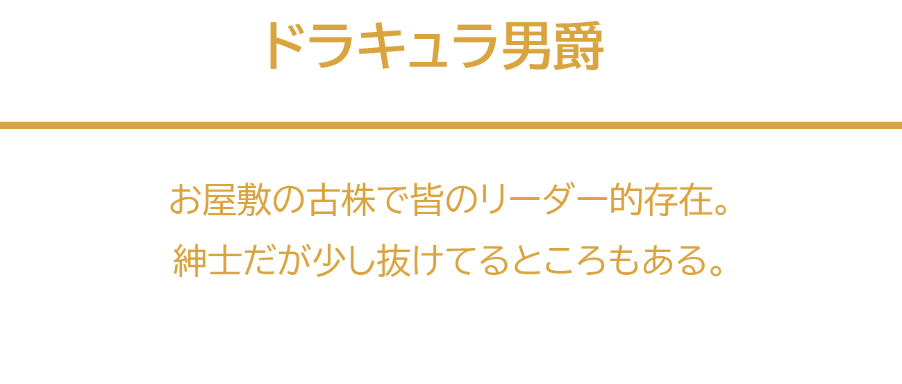 HAL EVENT WEEK 2024 SweetsWar