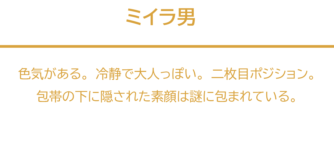 HAL EVENT WEEK 2024 SweetsWar