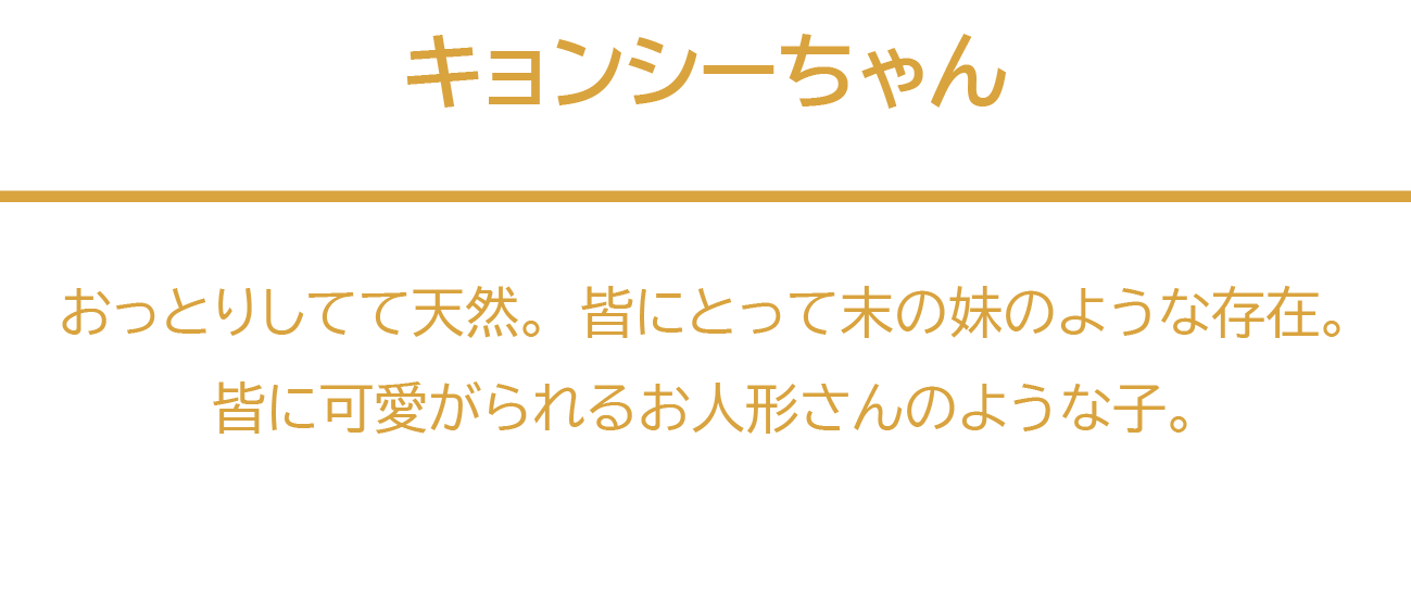 HAL EVENT WEEK 2024 SweetsWar