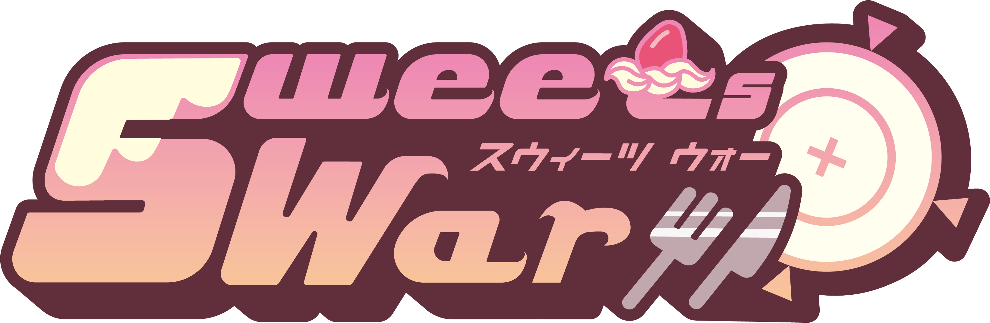 HAL EVENT WEEK 2024 SweetsWar